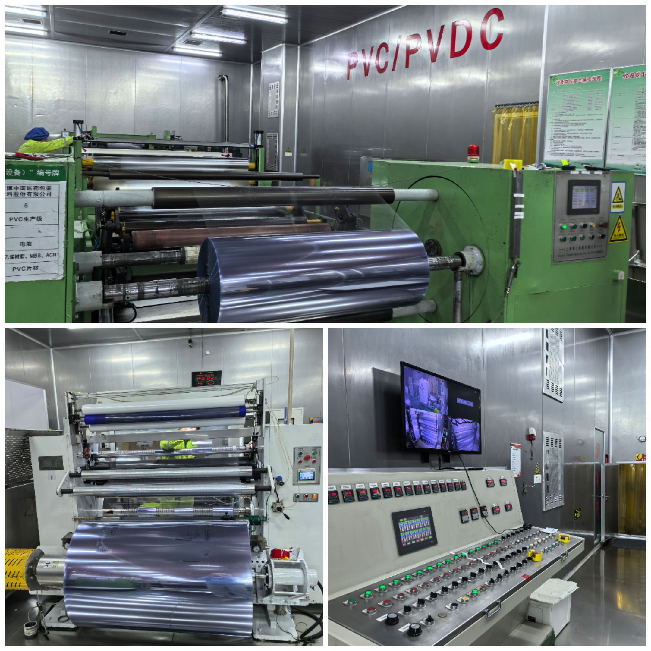 HealthPlast | Pharmaceutical Packaging Film Manufacturer